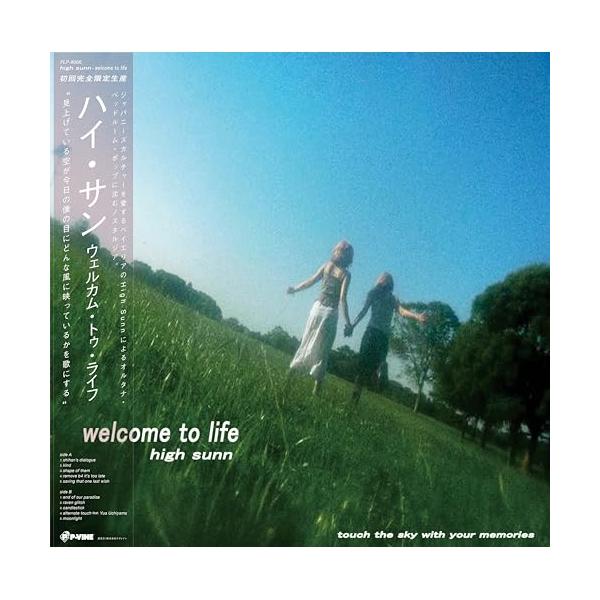 【発売日：2024年05月15日】ハイ・サン (ハイサン はいさん)2024年5月15日 発売オルタナ・ベッドルーム・ポップに沈むノスタルジア。14歳から宅録活動をスタートし、ジャパニーズカルチャーを愛するベイエリアのHigh SunnがR...