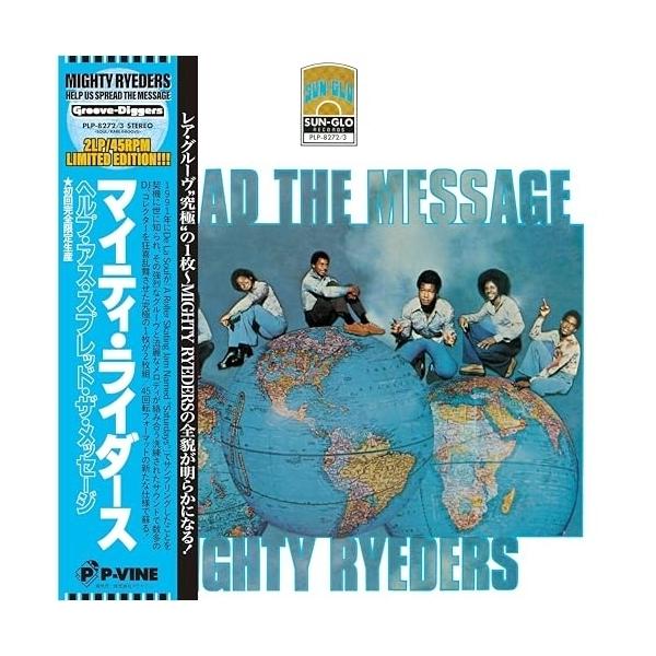 【発売日：2025年11月19日】マイティー・ライダーズ (マイティーライダーズ まいてぃーらいだーず)2025年11月19日 発売90年代にDe La Soul「A Roller Skating Jam Named ”Saturdays”...
