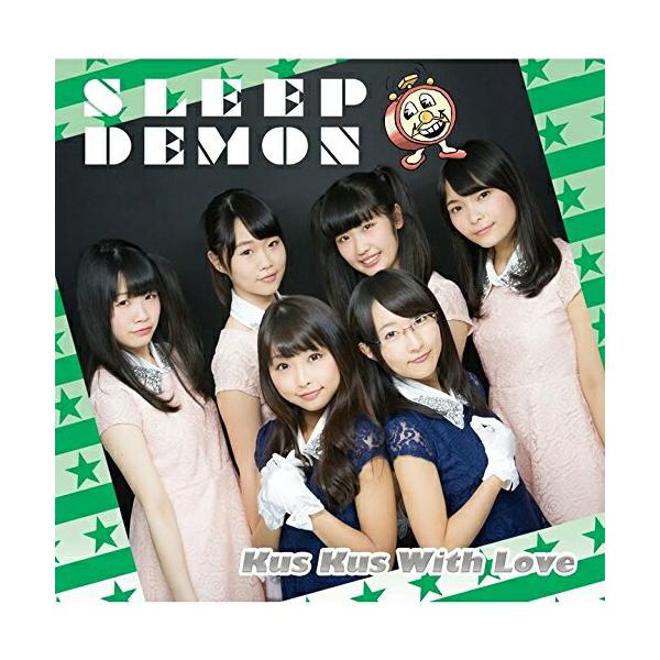 【発売日：2015年06月03日】Kus Kus With Love (クスクスウィズラブ くすくすうぃずらぶ)2015年6月3日 発売東海・北陸地区にて展開する文苑堂書店のイメージガールとして結成された進行形ユニット"Kus Kus"と、...