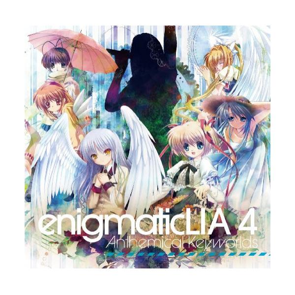 【発売日：2011年06月22日】LIA (リア りあ)2011年6月22日 発売歌姫Liaと麻枝准の数々のヒット楽曲を国内外で活躍する有名DJ/トラックメイカーがリミックス。TVアニメ『Angel Beats!』主題歌「My Soul, ...