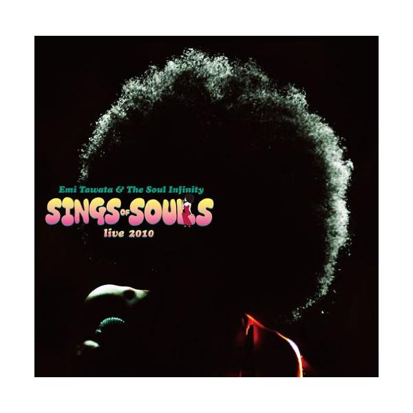 【発売日：2010年06月23日】多和田えみ&amp;The Soul Infinity (タワタエミアンドザソウルインフィニティ たわたえみあんどざそうるいんふぃにてぃ)2010年6月23日 発売沖縄県出身の女性シンガー、多和田えみが結成...