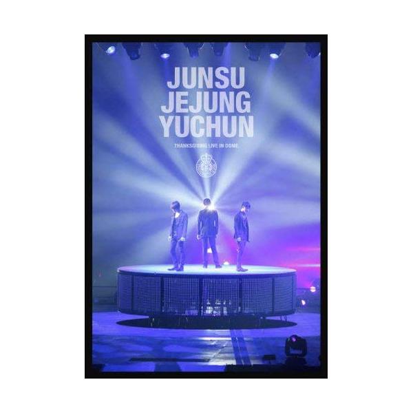 【発売日：2010年09月08日】ジュンス/ジェジュン/ユチョン (ジュンスジェジュンユチョン じゅんすじぇじゅんゆちょん)2010年9月8日 発売DVD:11.いつだって君に2.Shelter3.君がいれば 〜Beautiful Love...