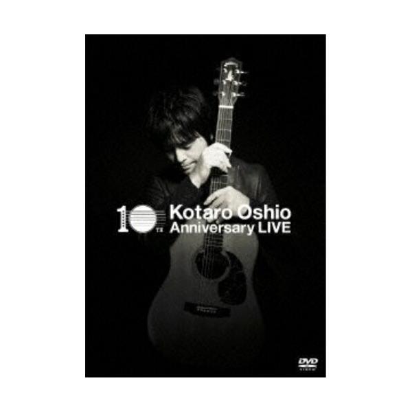 【発売日：2013年04月24日】押尾コータロー (オシオコータロー おしおこーたろー)2013年4月24日 発売DVD:11.Opening "Ready,Go!"(10th Anniversary SUPER LIVE)2.Rushin...