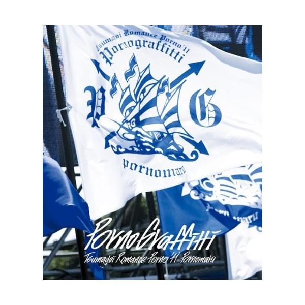 【発売日：2011年12月21日】PornoGraffitti (ポルノグラフィティ ぽるのぐらふぃてぃ)2011年12月21日 発売BD:11.君は100%2.NaNaNa サマーガール3.Sheep〜Song of teenage lo...