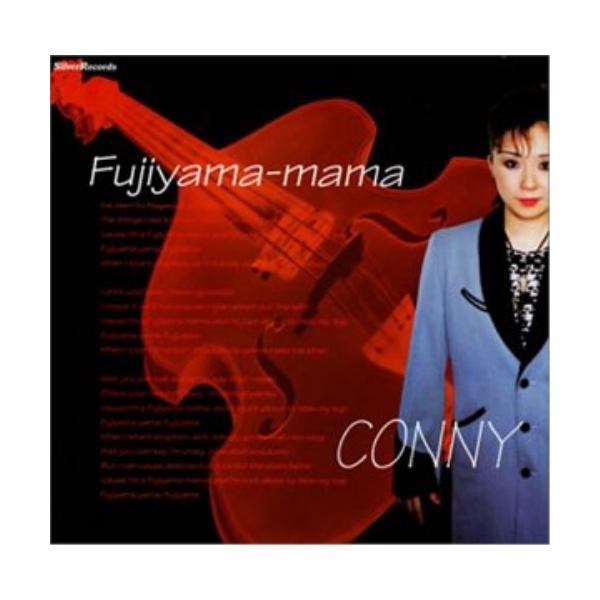 【発売日：2001年08月18日】CONNY (コニー こにー)2001年8月18日 発売ワンダ・ジャクソン「FUJIYAMA MAMA」のカヴァーを収録したシングル。訳詞はCONNYと横浜銀蝿の翔が担当。C/Wはロカビリー・バンド、ONE...