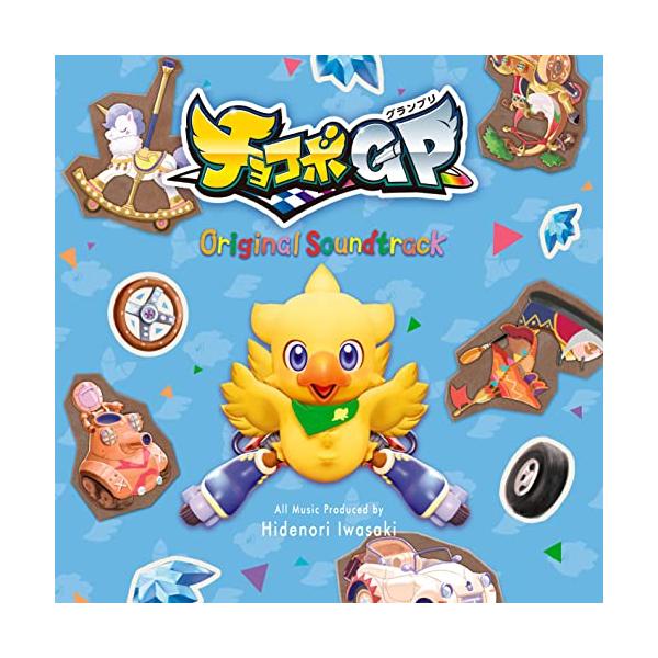 【発売日：2022年03月23日】ゲーム・ミュージック (KOCHO、Akira Kushida、Anya Floris、Alice Peralta)2022年3月23日 発売『チョコボ』シリーズの最新作である Nintendo Switc...