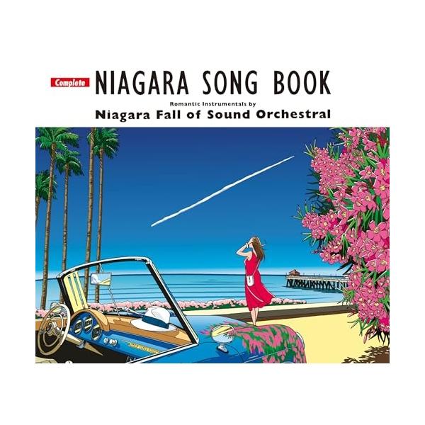 【発売日：2025年03月21日】NIAGARA FALL OF SOUND ORCHESTRAL (ナイアガラフォールオブサウンドオーケストラル ないあがらふぉーるおぶさうんどおーけすとらる)2025年3月21日 発売2025年は”大滝詠...
