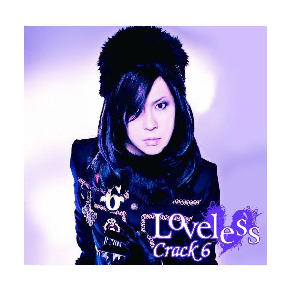 【発売日：2013年02月13日】Crack6 (クラックシックス くらっくしっくす)2013年2月13日 発売2013年で10周年を迎える、PENICILLINのギタリスト千聖によるソロ・プロジェクトCrack 6のシングル。CD:11....