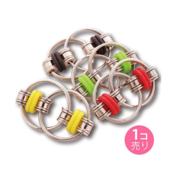 一度手にするとハマっちゃうついついさわっちゃう手あそびキーリング♪定価 : 390円商品番号 : sunho-595390サン宝石