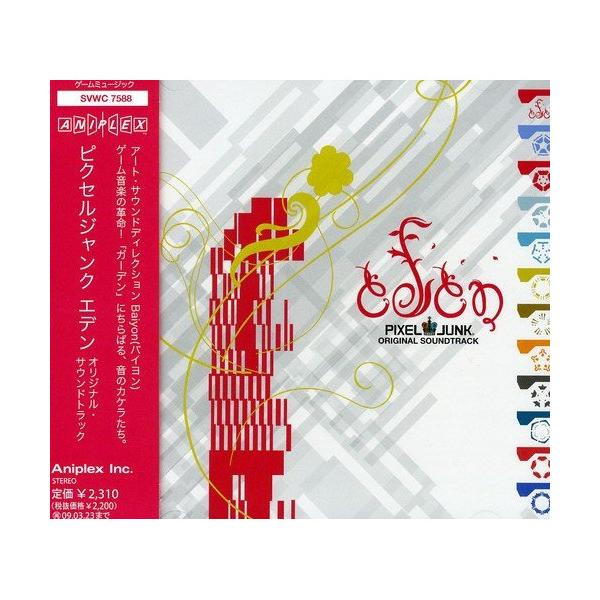 【発売日：2008年09月24日】ゲーム・ミュージック (Baiyon、Tomohisa Kuramitsu)2008年9月24日 発売PS3専用ダウンロードゲーム『PixelJunk Eden』のサウンドトラック。国際色豊かなキュー・ゲー...