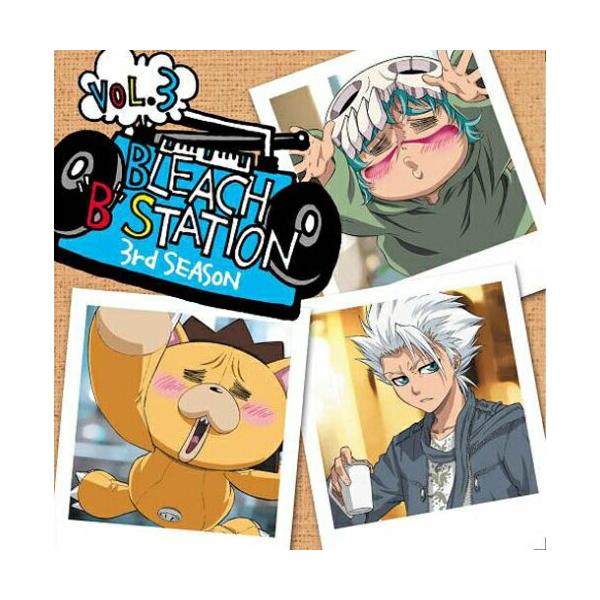 【発売日：2008年12月17日】ラジオCD (森田成一、真殿光昭、金田朋子、朴□美(パクロミ)、石田彰)2008年12月17日 発売「週刊少年ジャンプ」にて連載、TVアニメも劇場映画も大人気の『BLEACH』。オリジナルDJCDサード・シ...