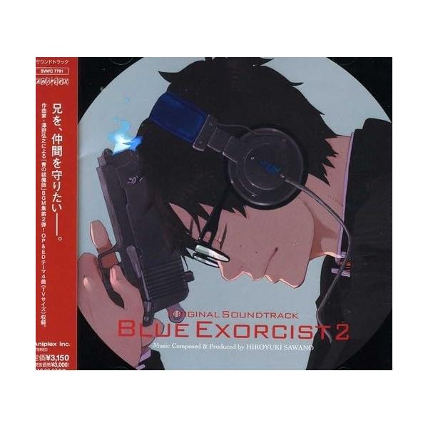 【発売日：2011年09月28日】澤野弘之 (サワノヒロユキ さわのひろゆき)2011年9月28日 発売『青の祓魔師』のオリジナル・サウンドトラック第2弾。澤野弘之が音楽を担当し、'青エク'の世界観溢れる、力強くも優しい、壮麗な楽曲が詰まっ...