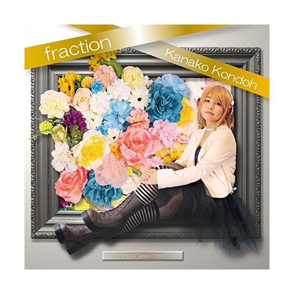 【発売日：2016年03月16日】近藤佳奈子 (コンドウカナコ こんどうかなこ)2016年3月16日 発売2D対戦格闘ゲーム『BLAZBLUE』 ヒロインのノエル=ヴァーミリオン役、パズルゲーム『ぷよぷよ!!』 ルルー役や、アニメ『戦国コレ...