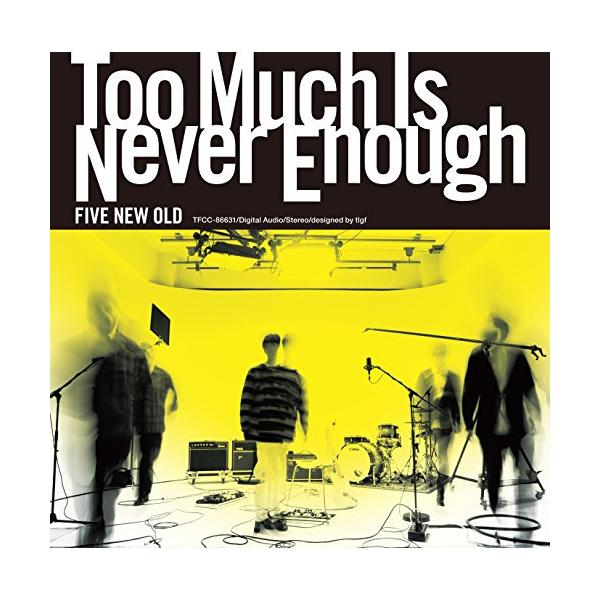 【発売日：2018年01月31日】FIVE NEW OLD (ファイブニューオールド ふぁいぶにゅーおーるど)2018年1月31日 発売神戸発のFIVE NEW OLDのメジャー1stにして、約2年半ぶりとなるフルアルバム。タイトルの”To...