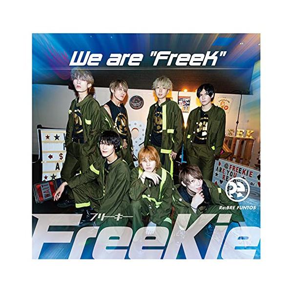 【発売日：2021年10月27日】FreeKie (フリーキー ふりーきー)2021年10月27日 発売音楽業界の新人"Rookie"、約150人のアイドルを要する"FreeK"が、前代未聞の全員ユニットを結成!その名も(FreeKie)!...