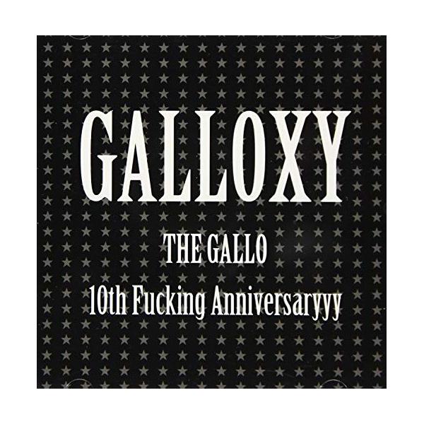 【発売日：2019年12月25日】ギャロ (ぎゃろ)2019年12月25日 発売ギャロ結成十周年を記念したベストアルバムが世界に放たれます。往年の名曲が悪夢に満ちた銀河を紡ぎます。黒鶏学の神髄を御堪能下さいませ。CD:11.無題2.BOUT...