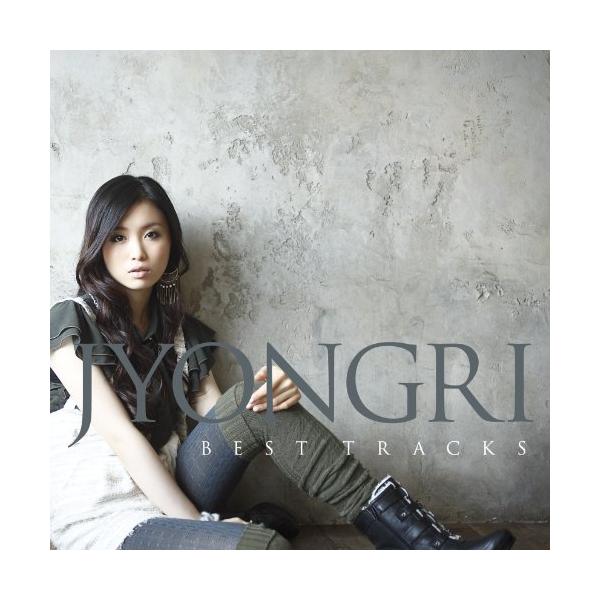 【発売日：2010年10月27日】JYONGRI (ジョンリ じょんり)2010年10月27日 発売CD:11.〜約束〜2.Maybe Someday3.Winter Love Story4.Without You5.Possession6...