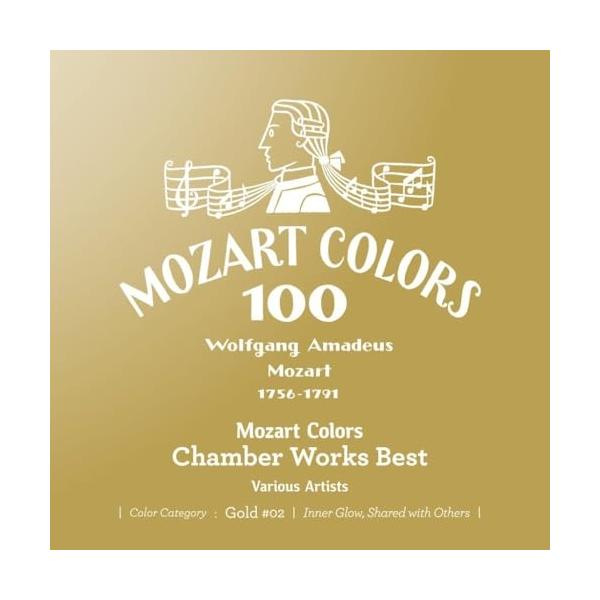 【発売日：2026年03月25日】クラシック (ペーター・シュミードル、ウィーン八重奏団員、キャロル・ウィンセンス、エマーソン弦楽四重奏団、ハインツ・ホリガー、オルランド弦楽四重奏団員、ボザール・トリオ)2026年3月25日 発売『モーツァ...