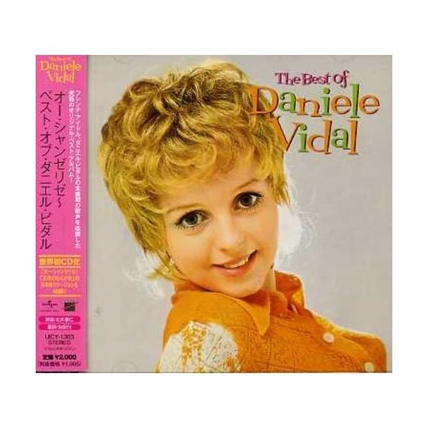 【発売日：2006年10月25日】ダニエル・ヴィダル (ビダル ダニエル びだる だにえる)2006年10月25日 発売クリクリの金髪とパッチリ大きな青い瞳、まるで生きてるフランス人形みたい!1960年代の日本を席巻したフレンチ・ロリータ・...