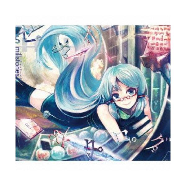 【発売日：2013年09月18日】millstones (ミルストーンズ みるすとーんず)2013年9月18日 発売動画投稿サイトで人気のボカロP、millstones(ミルストーンズ)のデビュー・アルバム。「可能世界のロンド」や「カガリビ...