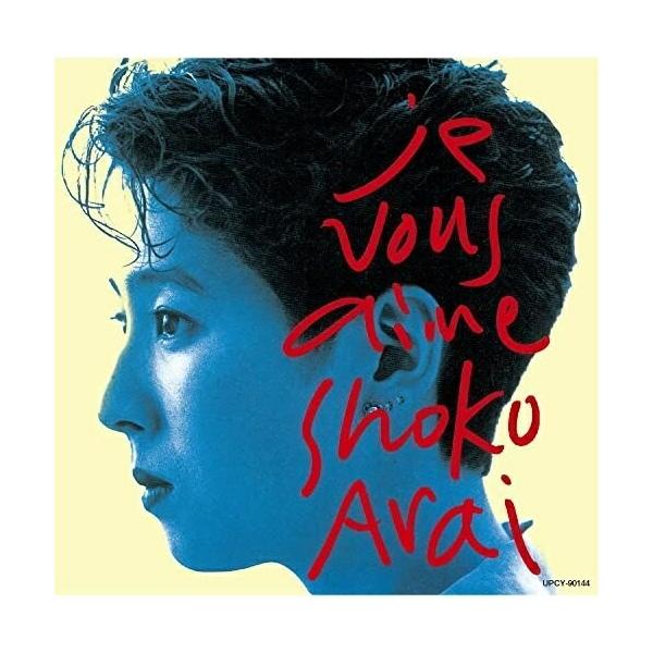 【発売日：2022年10月26日】荒井尚子 (アライショウコ あらいしょうこ)2022年10月26日 発売サウンド・プロデュースに中原めいこを起用した、荒井尚子唯一のアルバム。1990年にリリースされた荒井尚子 唯一のアルバム。中原めいこを...