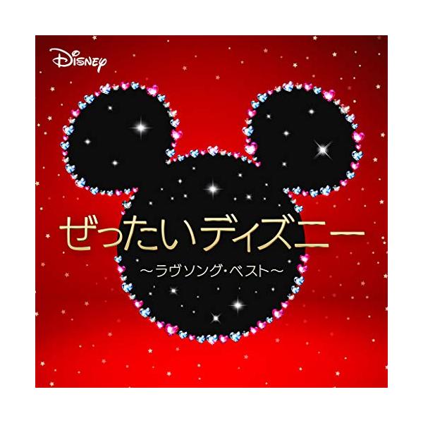 【発売日：2020年08月26日】サウンドトラック (Emma Watson,Dan Stevens,Ewan McGregor,Ian McKellen,Emma Thompson,Nathan Mack,Gugu Mbatha-Raw、...
