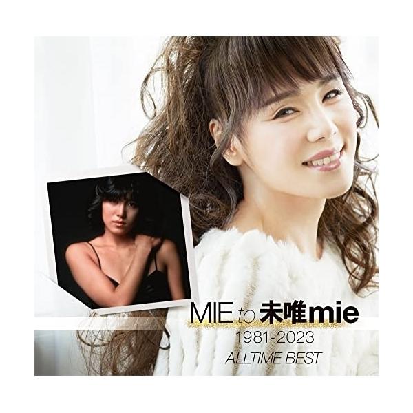 【発売日：2023年03月01日】未唯mie (ミイ みい)2023年3月1日 発売ピンク・レディーとして45周年、ソロデビュー40周年を迎えた未唯mieのソロ活動を集大成!2002年リリース『GOLDEN☆BEST 未唯 ハレルヤ・ハリケ...