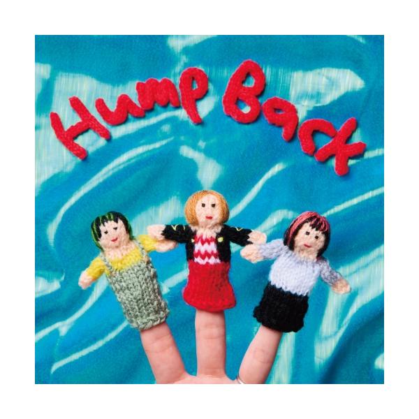【発売日：2025年03月26日】Hump Back (ハンプバック はんぷばっく)2025年3月26日 発売2024年の結成記念日5月16日よりHump Back不定期ラジオ番組『ハンプバック道場』をオフィシャルYouTubeチャンネルに...