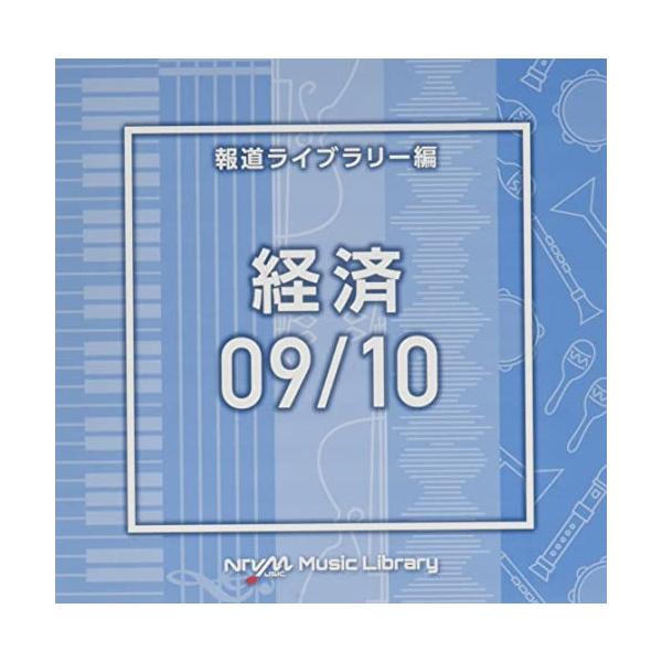 【発売日：2022年02月23日】BGV2022年2月23日 発売放送番組の制作及び選曲・音響効果のお仕事をされているプロ向けのインストゥルメンタル音源を厳選!”日本テレビ音楽 ミュージックライブラリー”シリーズ。本作は、報道ライブラリー編...