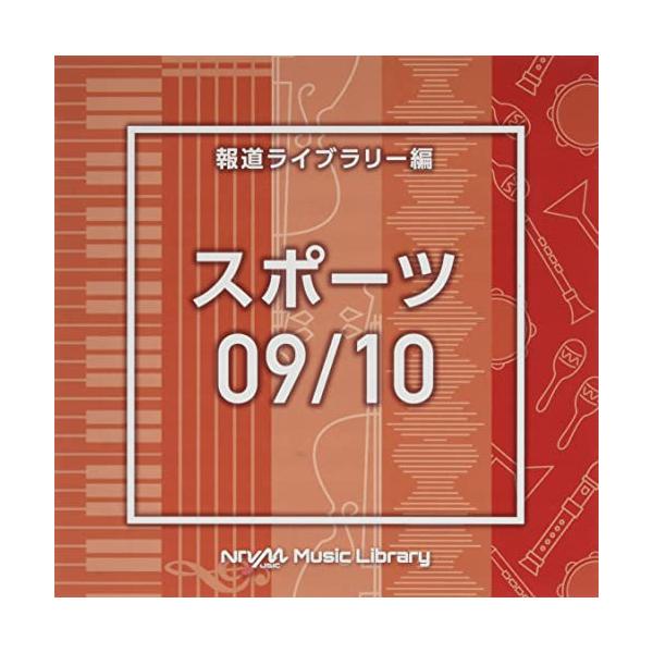 【発売日：2022年02月23日】BGV2022年2月23日 発売放送番組の制作及び選曲・音響効果のお仕事をされているプロ向けのインストゥルメンタル音源を厳選!”日本テレビ音楽 ミュージックライブラリー”シリーズ。本作は、報道ライブラリー編...