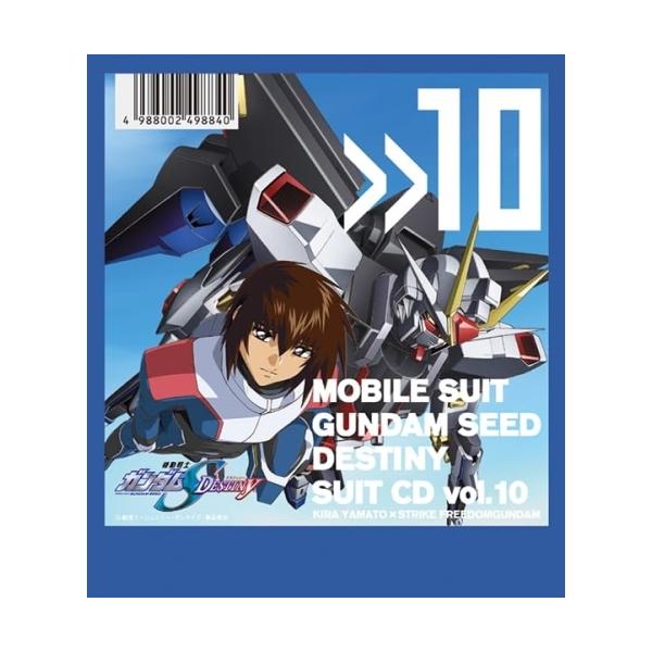 【発売日：2024年01月24日】アニメ (保志総一朗)2024年1月24日 発売『機動戦士ガンダムSEED DESTINY』SUIT CD第10弾はキラ・ヤマト(CV:保志総一朗)が歌うキャラソン、BGM、ショート・ドラマを収録。CD:1...