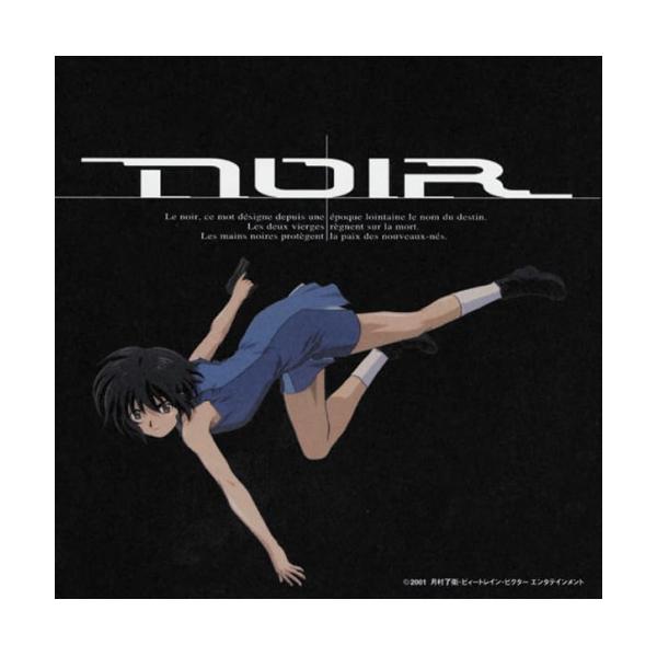 【発売日：2024年04月24日】梶浦由記 (カジウラユキ かじうらゆき)2024年4月24日 発売2001年に放送されたオリジナルTVアニメーション作品。梶浦由記が手掛けたサントラ第2弾。BGMのほか、「indio」(Vocal:chia...