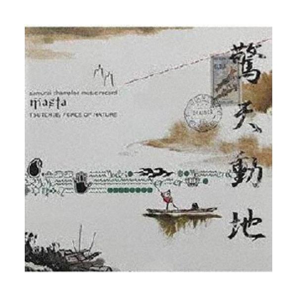 【発売日：2024年06月26日】Tsutchie/FORCE OF NATURE (ツッチー/フォースオブネイチャー つっちー/ふぉーすおぶねいちゃー)2024年6月26日 発売『カウボーイビバップ』『アニマトリックス』の渡辺信一郎監督作...