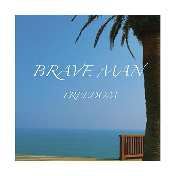 【発売日：2014年08月06日】BRAVE MAN (ブレイブマン ぶれいぶまん)2014年8月6日 発売福島県郡山市を拠点に活動する3人組、BRAVE MANが結成7年(2014年時)にして初めてリリースする単独名義のCD。会社勤めをし...