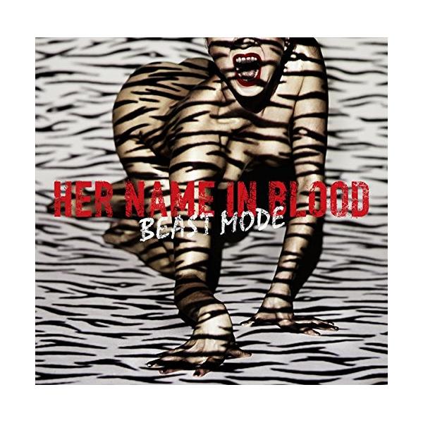 【発売日：2015年09月09日】HER NAME IN BLOOD (ハーネームインブラッド はーねーむいんぶらっど)2015年9月9日 発売日本のメタル/メタルコア・シーンで急速に知名度を高める5人組、HER NAME IN BLOOD...