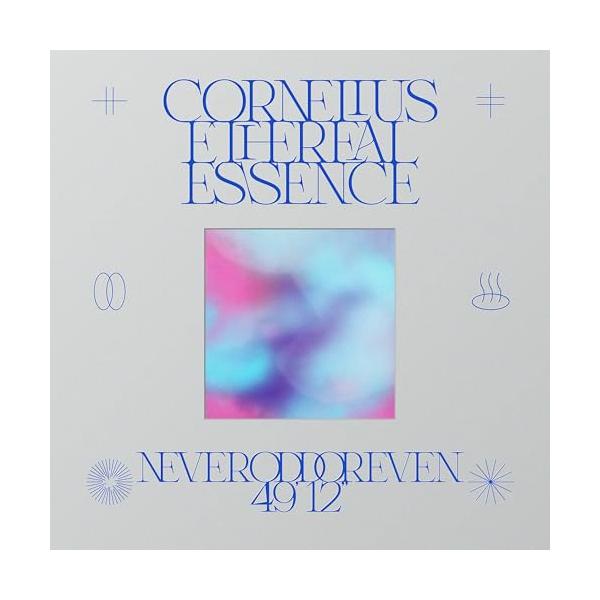 【発売日：2024年06月26日】CORNELIUS (コーネリアス こーねりあす)2024年6月26日 発売近年発表してきたアンビエント色の強い作品を中心に再構築したアルバム!ソロ活動30周年のCorneliusが今作用に再編集や再レコー...