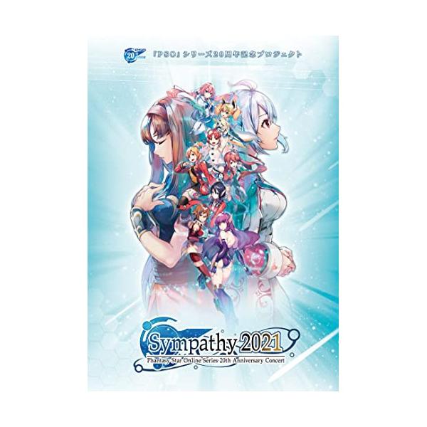 【発売日：2022年01月19日】オムニバス2022年1月19日 発売BD:11.Phantasy Star Online OPENING THEME 〜The whole new world〜((第1部)オーケストラパート)2.Save ...