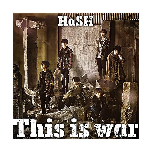 【発売日：2021年09月15日】HaSH (ハッシュ はっしゅ)2021年9月15日 発売HaSH再始動第二弾の楽曲は、第一弾に引き続きSCRAMBLES 松隈ケンタが作詞作曲を担当。カップリングには、#HASHTAG のサウンドプロデュ...