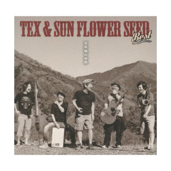 【発売日：2020年04月22日】TEX &amp; SUN FLOWER SEED (テックスアンドサンフラワーシード てっくすあんどさんふらわーしーど)2020年4月22日 発売TEX &amp; SUN FLOWER SEED、結成1...