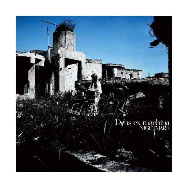 【発売日：2012年11月28日】NIGHTMARE (ナイトメア ないとめあ)2012年11月28日 発売ネオ・ヴィジュアル御三家であるNIGHTMAREの約9ヶ月ぶり(2012年時)となるシングル。ツアー直前の予習アイテムとしてはもちろ...