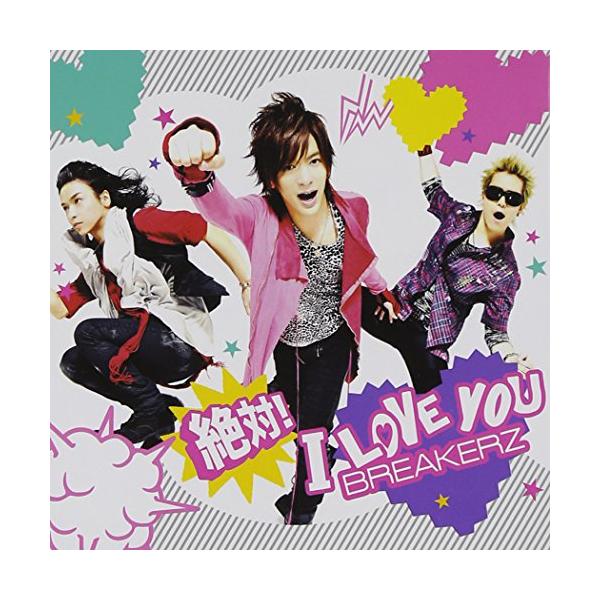 【発売日：2011年07月13日】BREAKERZ (ブレイカーズ ぶれいかーず)2011年7月13日 発売DAIGOを中心に、作品ごとにコンセプチュアルなアートワーク&amp;サウンドを披露するBREAKERZの通算11枚目のシングル。祈...