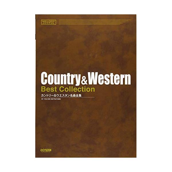 カントリー&amp;ウエスタン名曲全集1 . アビリーン Abilene/2 . 山の人気者 The Alpine Milkman/3 . オールウェイズオンマイマインド Always on My Mind/4 . アメイジンググレース A...