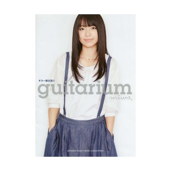 miwa/guitarium1 . いくつになっても/2 . 441/3 . ふたりのサタディ/4 . 片想い/5 . again × again/6 . Jexxxa(ジェシカ)/7 . またね/8 . コットンの季節/9 . Chasi...