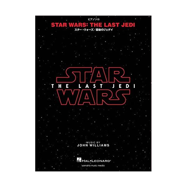 スター・ウォーズ/最後のジェダイ1 . MAIN TITLE AND ESCAPE(メイン・タイトル・アンド・エスケープ)/2 . AHCH-TO ISLAND(オク=トー・アイランド)/3 . FUN WITH FINN AND ROSE...