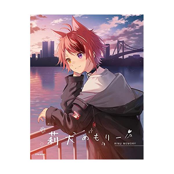 莉犬めもりー(書籍)1 . 【CONTENT】/2 . PREFACE/3 . ■CHAPTER 01 PROFILE/4 . PROFILE/5 . 莉犬くんの Answer ─ 4Step 質問コーナー/6 . 大事な    FAMIL...