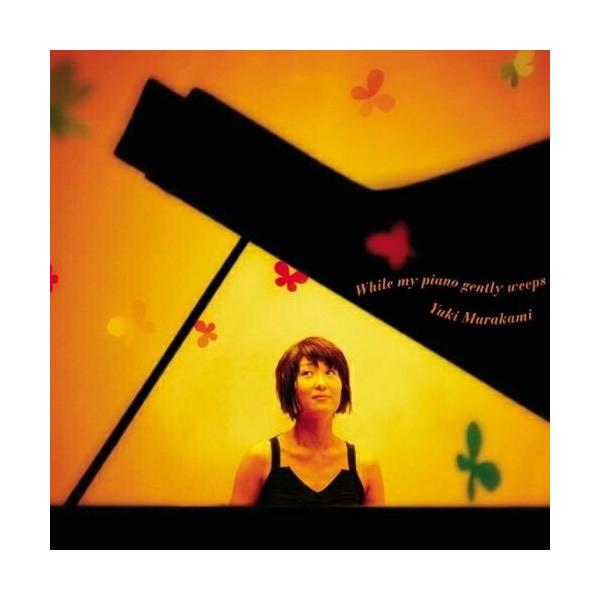 【発売日：2010年03月10日】村上ゆき (ムラカミユキ むらかみゆき)2010年3月10日 発売ジャズ・ヴォーカリスト村上ゆきのセカンド・アルバムは、ガーシュイン、ハンコックからドアーズやストーンズ・ナンバーまで、小粋なアレンジと選曲で...