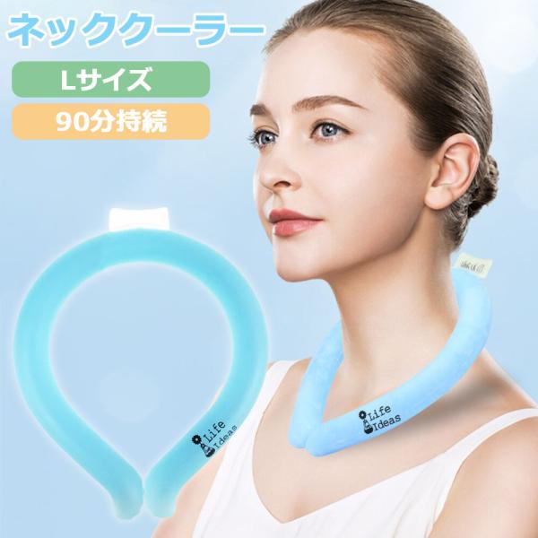 ・アイスリングは温度に応じて凍ったり、溶けたりを繰り返しながら放熱・吸熱する製品です。・簡単に素早く温度調節ができ、無理なくクールダウンできます。・氷水や冷水に入れると短時間で冷却します。・水や他の冷媒よりも早く冷却でき、効果が長続きします...