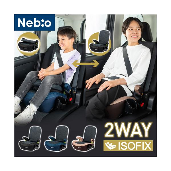 ■品名 LapPit ラップピット■身長基準 125〜150cm■本体サイズ 幅42cm(カップホルダー含む幅48cm)×奥行き48〜54cm×高さ23.5〜47cm■梱包サイズ 幅47cm×奥行き41cm×高さ23.5cm■商品重量 3....