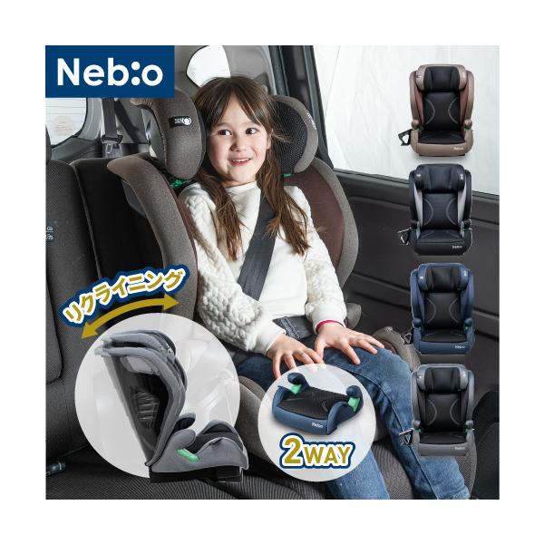 ■品名  ShiftPit  シフトピット■モデル：シートベルト固定専用モデル※下記ISOFIX対応モデル有りhttps://store.shopping.yahoo.co.jp/e-baby/bo81254xx.html■年齢の目安 3歳...