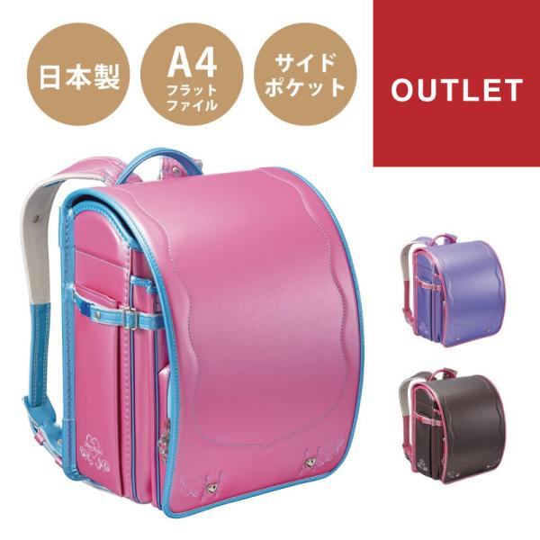 【素材】本体：クラリーノエフ背あて：牛革【カラー】パールピンク×パールサックスパールセピア×パールピンク※本体カラー×パイピングカラー【サイズ】A4フラットファイルサイズ内寸(cm)：約W23×H31×D12重量：約1270g【仕様】・丈夫...